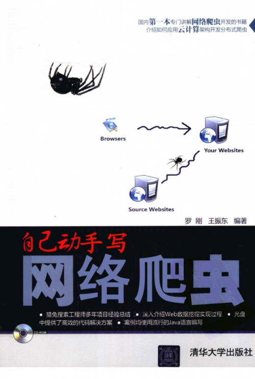 码农书籍网-IT书籍pdf下载